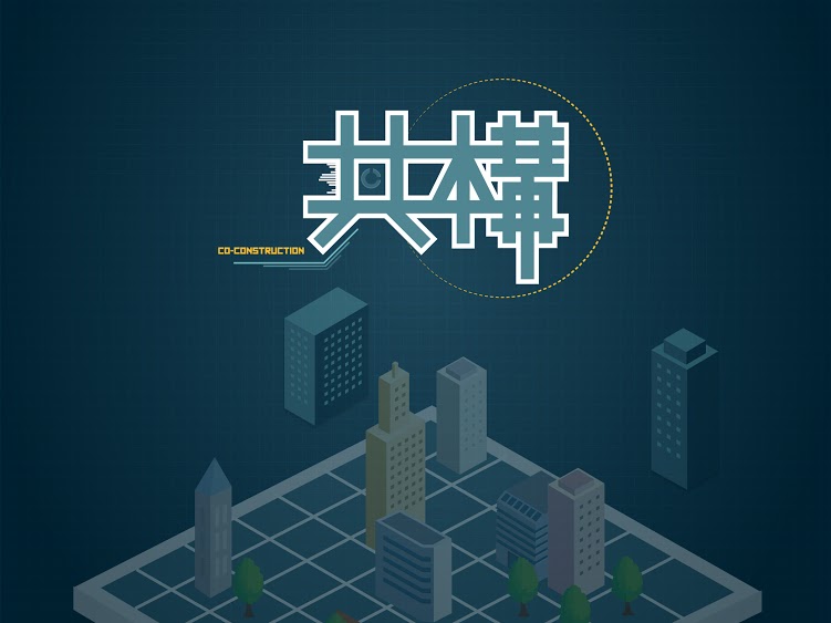 【乙太 Aether 政大數位內容畢業展】作品介紹 01：CASINK 互動賭場、共構 Co-Construction | FLiPER ...