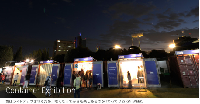2015 東京設計師週 Tokyo Design Week 即將開展！ | FLiPER - 生活藝文誌