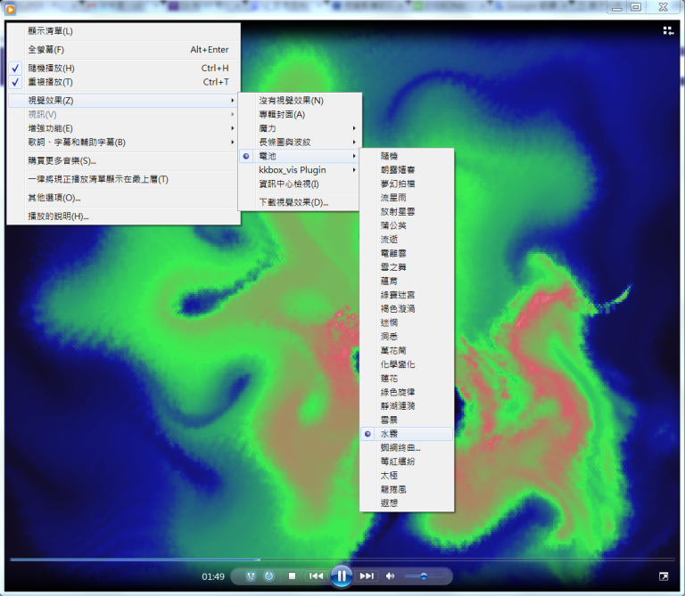 VJ《影像騎師 Visual Jockey》音樂與視覺的結合 | FLiPER - 生活藝文誌