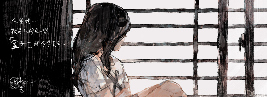 「漫畫對我來說就是紙上的電影！」——台灣漫畫家 61Chi 的創作歷程 | FLiPER - 生活藝文誌