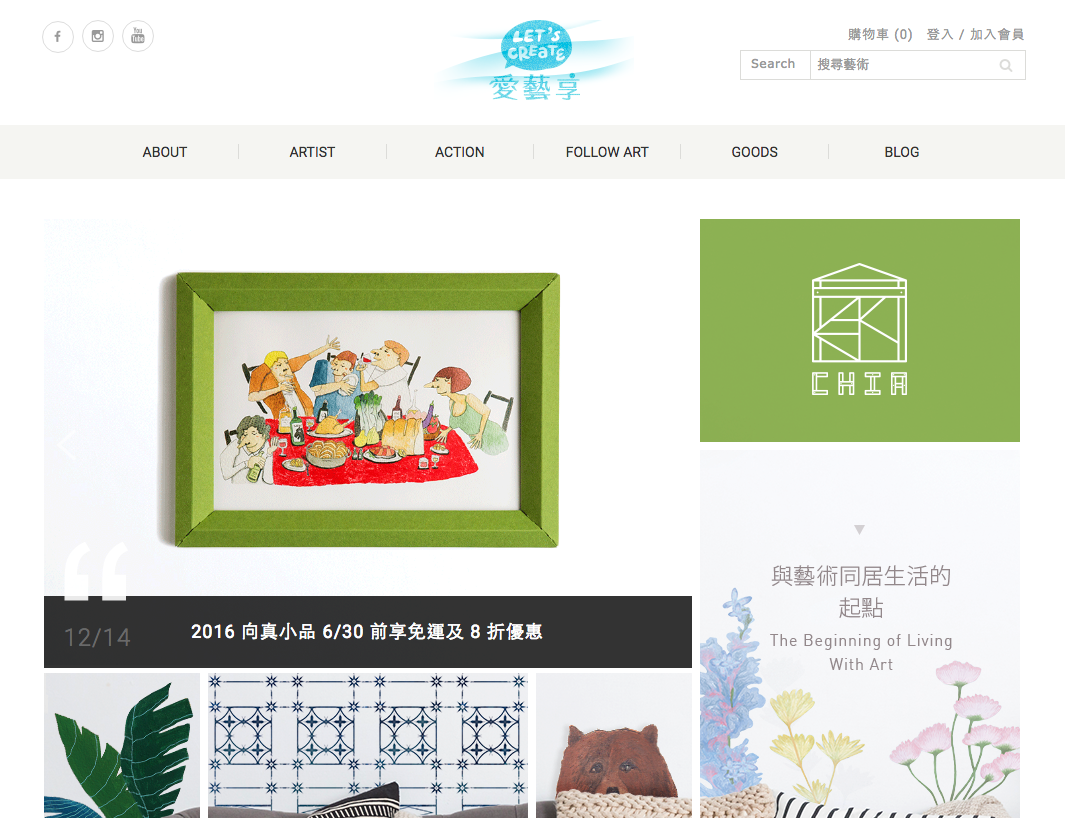 插畫接案的網路平台這裡有，讓你初次接案就上手！ | FLiPER - 生活藝文誌