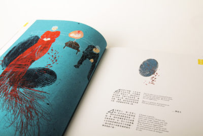 台灣設計師 Huyu 用「畫」，說著數十種不同語言的故事：攝影畫集《天馬行空》 | FLiPER - 生活藝文誌