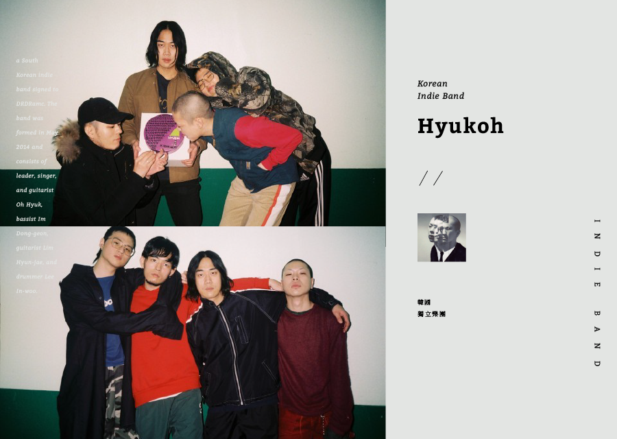 在這世道裡，翻轉主流定義的獨特旋律 — Hyukoh | FLiPER - 生活藝文誌