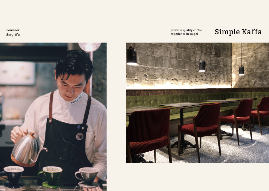 世界旅遊網站評選台灣第一的咖啡廳 Simple Kaffa，全新旗艦店用「不簡單」留住你我的心 | FLiPER - 生活藝文誌