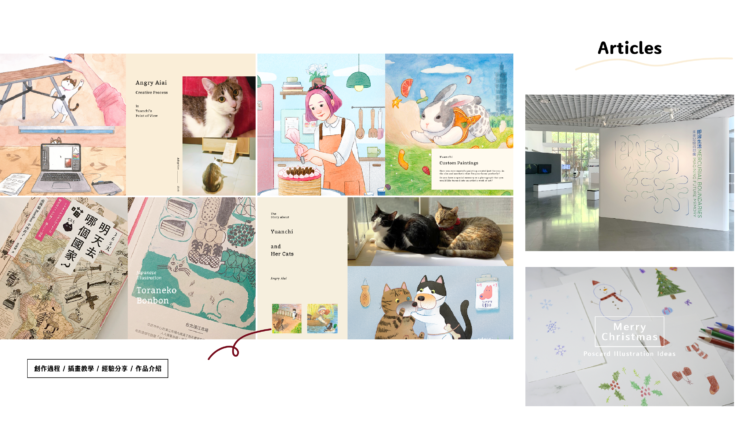 成為全職插畫家的第四年：YuanChi 2019 總共做了哪些事？ | FLiPER - 生活藝文誌