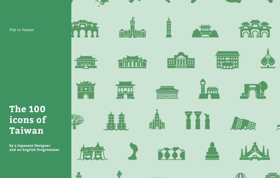 Free icons of Taiwan！日本、英國設計師為台灣設計專屬圖示，展現獨有的台式之美 | FLiPER - 生活藝文誌