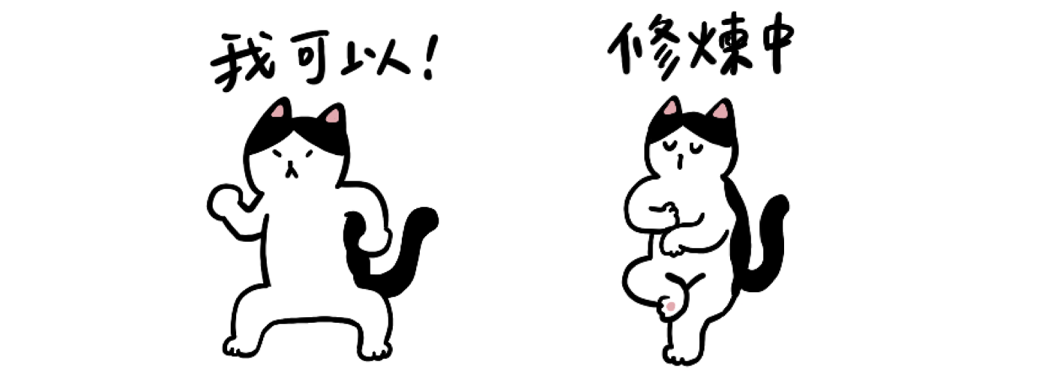 勇敢又果斷、斬草也除根，創作之路才能春風吹又生！── 專訪插畫家 YuanChi × 小犬工作室 | FLiPER - 生活藝文誌