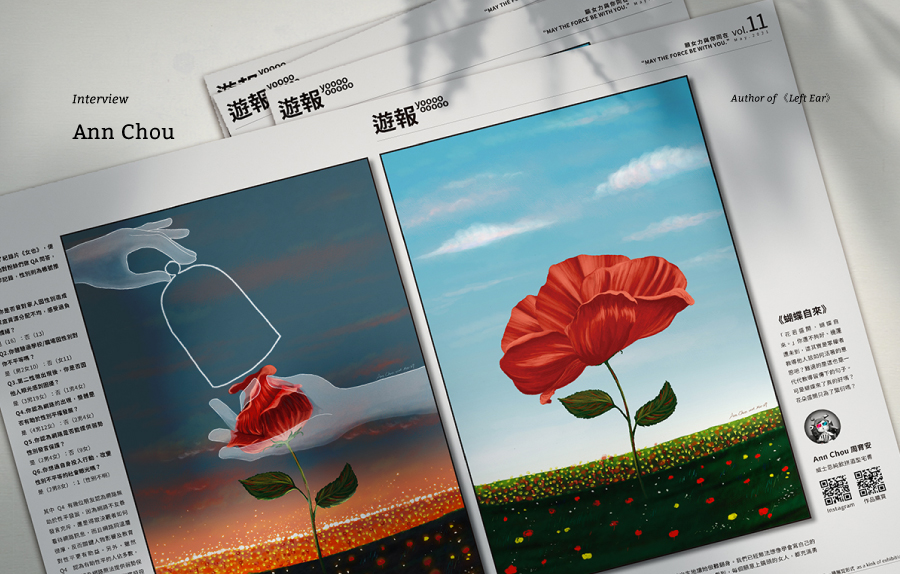 我們都留一小塊靈魂，在畫裡 ── 專訪創作者 Ann Chou 周育安 | FLiPER - 生活藝文誌