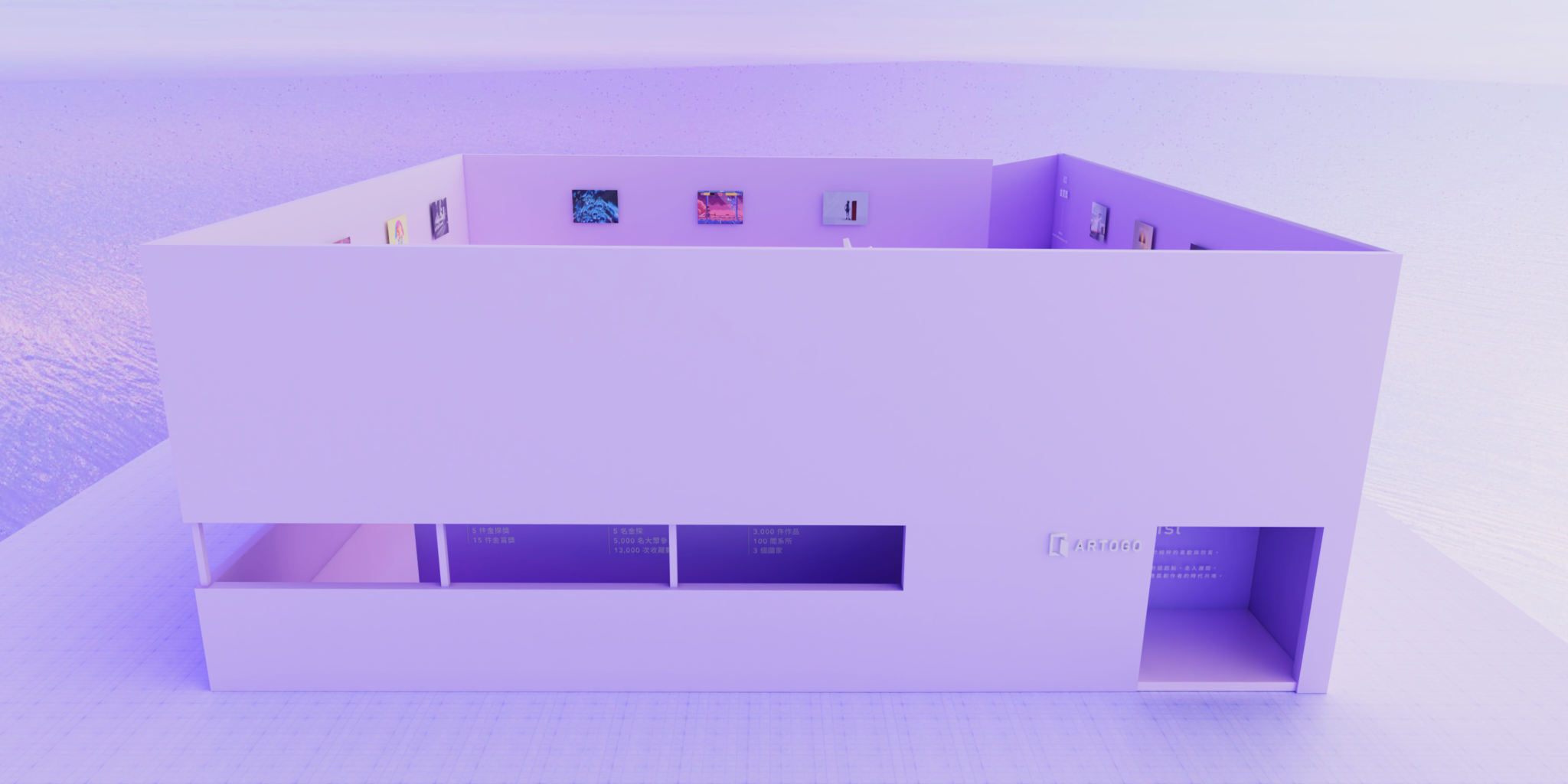 地是空虛混沌、淵面黑暗，所以要有光 ── ARTOGO 幻紫虛擬展間登場 | FLiPER - 生活藝文誌