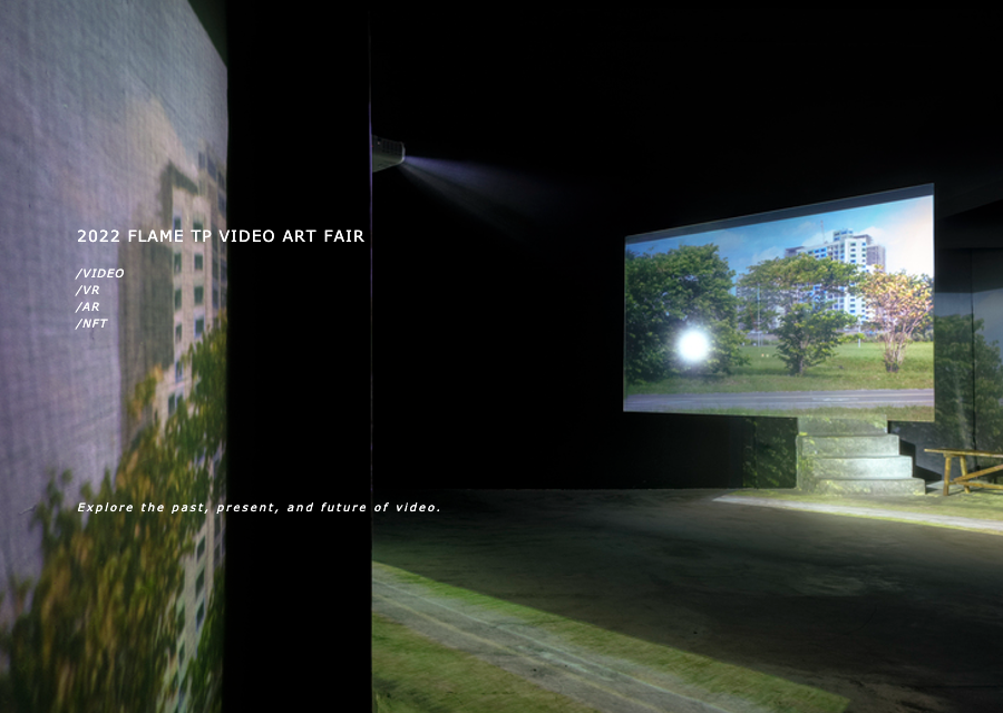 影像是火燄，我們注視、尋求，並渴望答案 ── 2022 FLAME TP VIDEO ART FAIR 台北錄像藝術博覽會 | FLiPER - 生活藝文誌