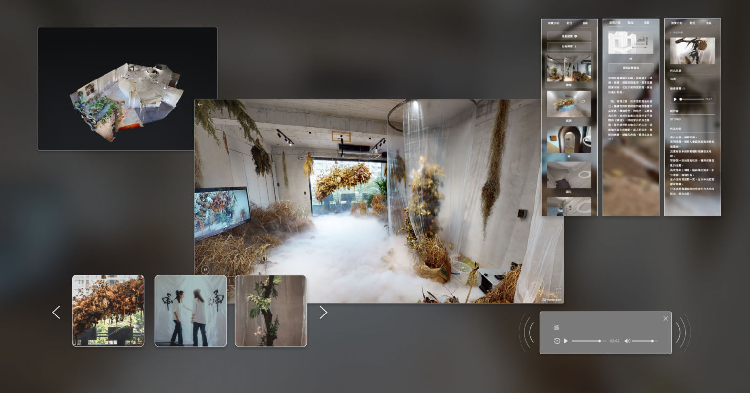 把記憶變成紀錄，開創嶄新的觀展體驗 ── 專訪 ARTOGO 團隊 | FLiPER - 生活藝文誌