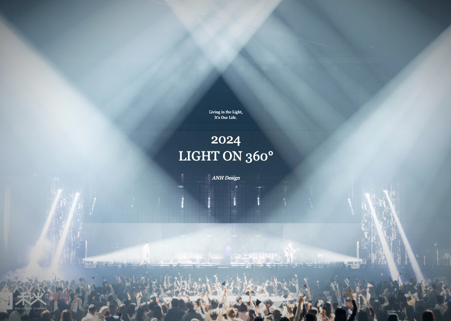 成為獨立樂團演唱會御用燈光師吧 ── 禾火設計超豪華課程開搶《2024 LIGHT ON 360°》 | FLiPER - 生活藝文誌