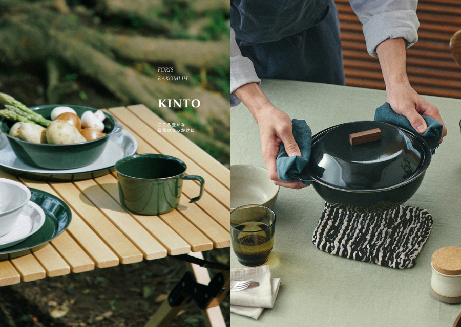 溫柔的春日氣息，打造優雅愜意的餐桌時光：日本 KINTO 2025 琺瑯餐具 | FLiPER - 生活藝文誌